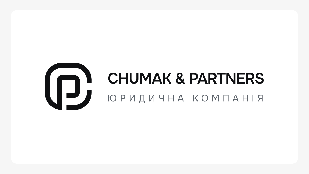 Юридичні послуги у Львові — Chumak & Partners | Юридична допомога ...